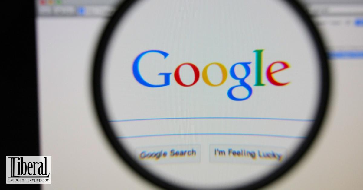 Όλα όσα μάθαμε από την Google | Liberal.gr