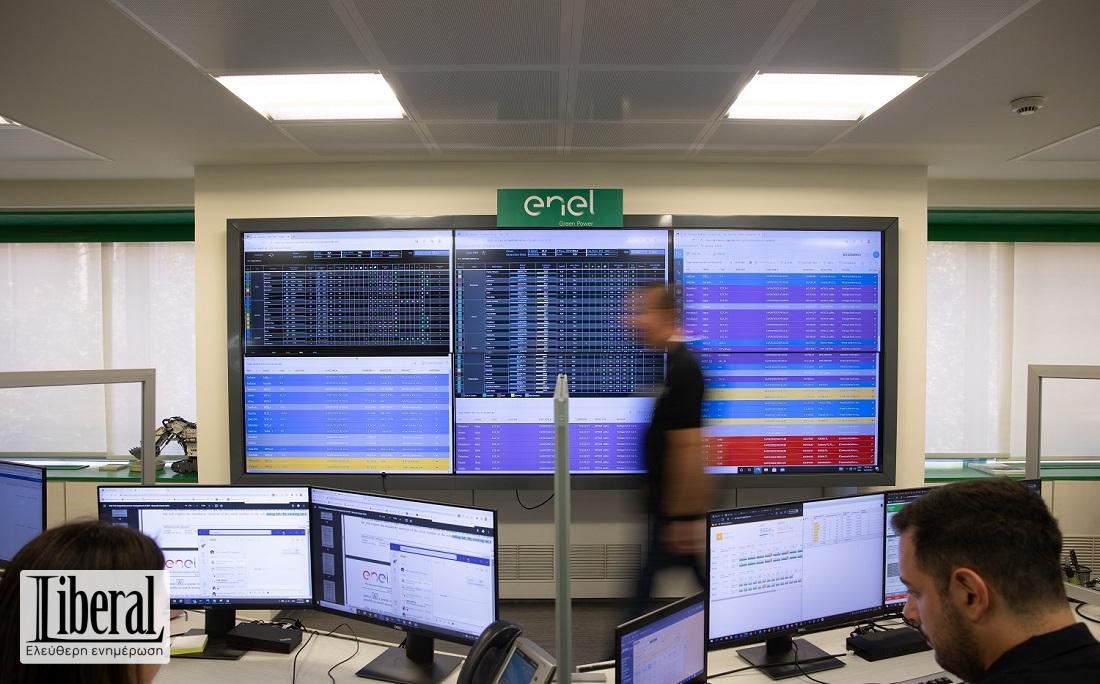 Enel Green Power Hellas: Παρουσιάζει το καινοτόμο Control & Monitoring Room έργων ΑΠΕ | Liberal.gr
