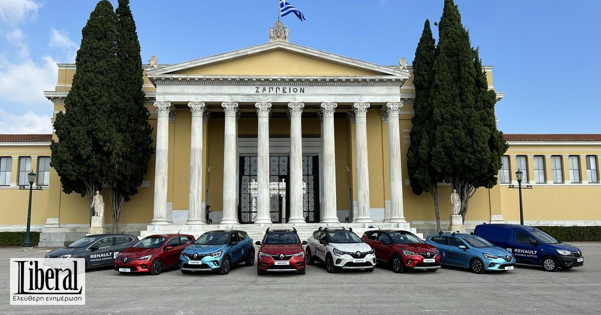 Η Renault, επίσημος χορηγός του Αυθεντικού Μαραθωνίου Αθηνών 2022 | Liberal.gr