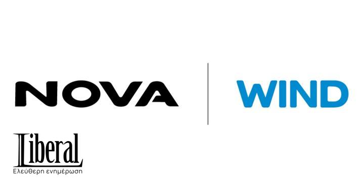 Ολοκληρώνεται η συγχώνευση - Πώς θα είναι το νέο σχήμα | Liberal.gr