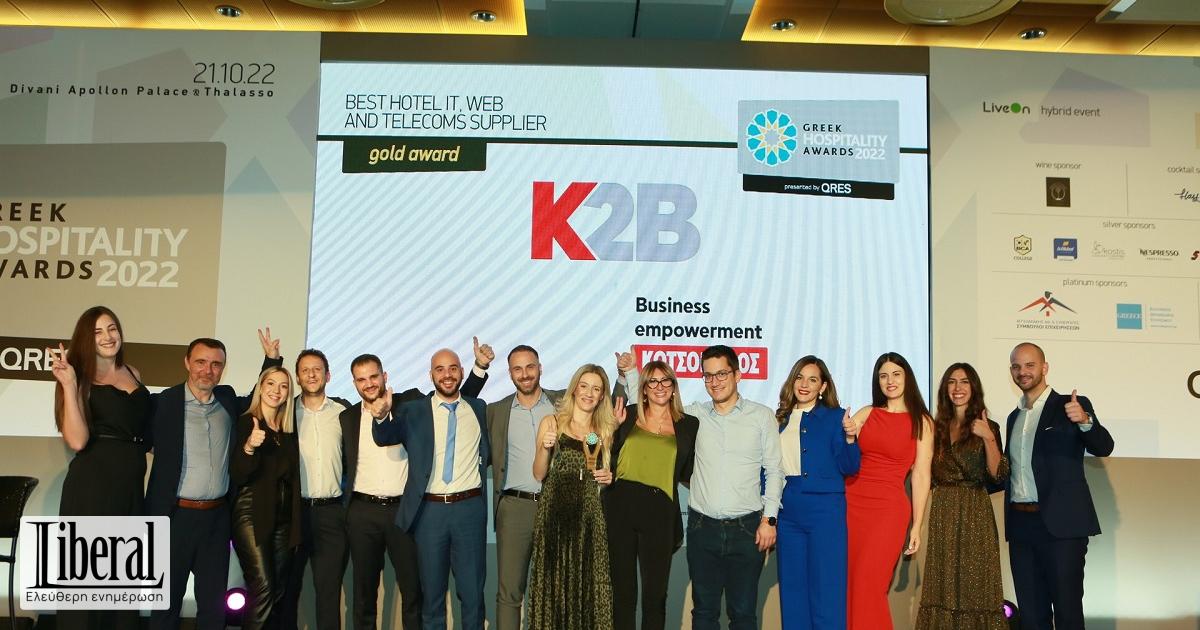 Τέσσερα χρυσά βραβεία για την Κωτσόβολος στα Greek Hospitality Awards 2022 | Liberal.gr