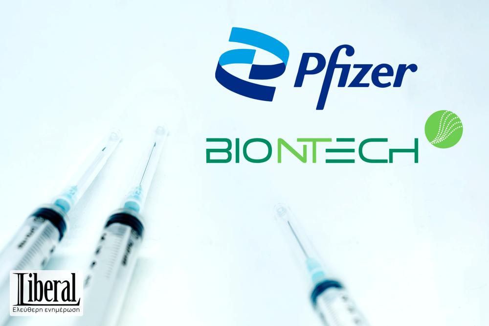 Pfizer-BioNTech: Ξεκίνησαν δοκιμές για εμβόλιο κατά γρίπης και ...