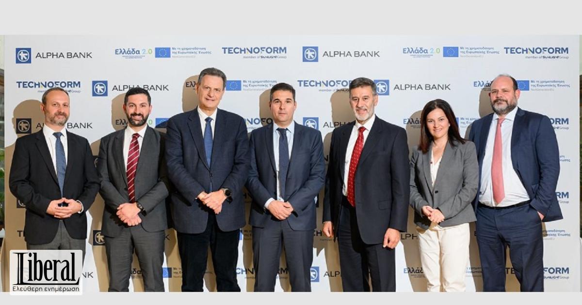 Alpha Bank: Oμολογιακό δάνειο 60,5 εκατ. ευρώ στην Τεχνοφόρμ Α.Ε. της ...