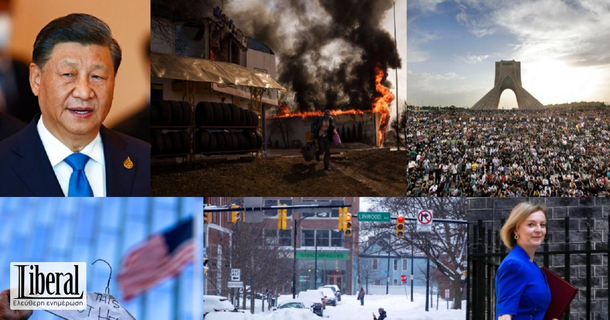 Δέκα γεγονότα που σημάδευσαν το 2022 | Liberal.gr
