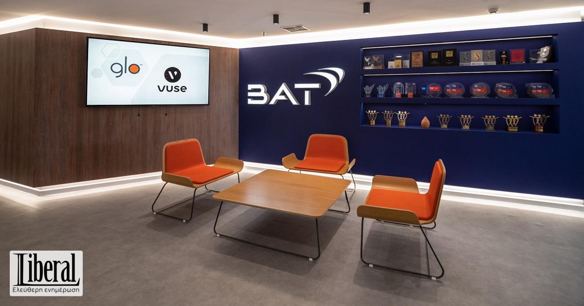 BAT Hellas: Στήριξη στην ελληνική οικονομία και κοινωνία μέσα από την καινοτομία, την τεχνολογία ...