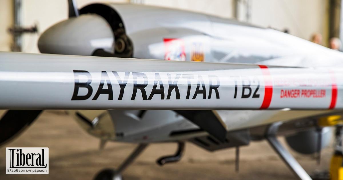 Η Αλβανία αγοράζει τρία οπλισμένα τουρκικά drones | Liberal.gr