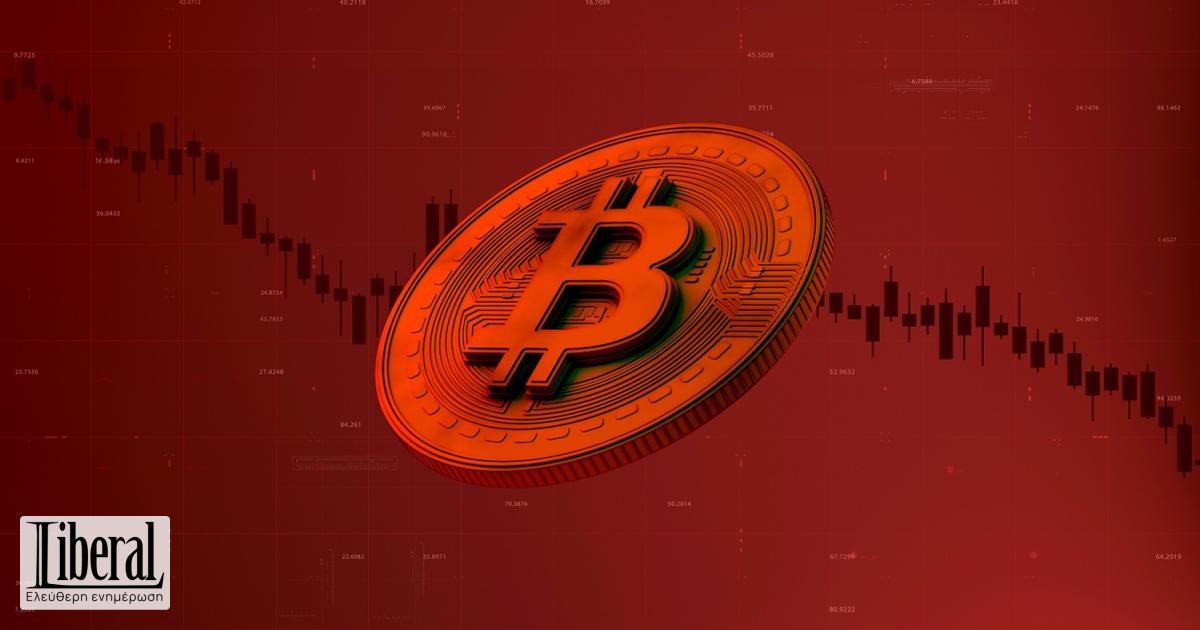 Δίχως τέλος η κατρακύλα στα crypto | Liberal.gr