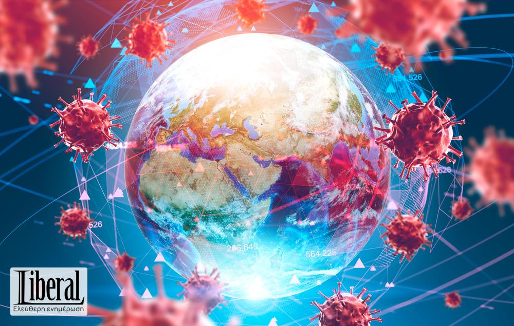 Οι πανδημίες που δεν ήρθαν το 2022 | Liberal.gr