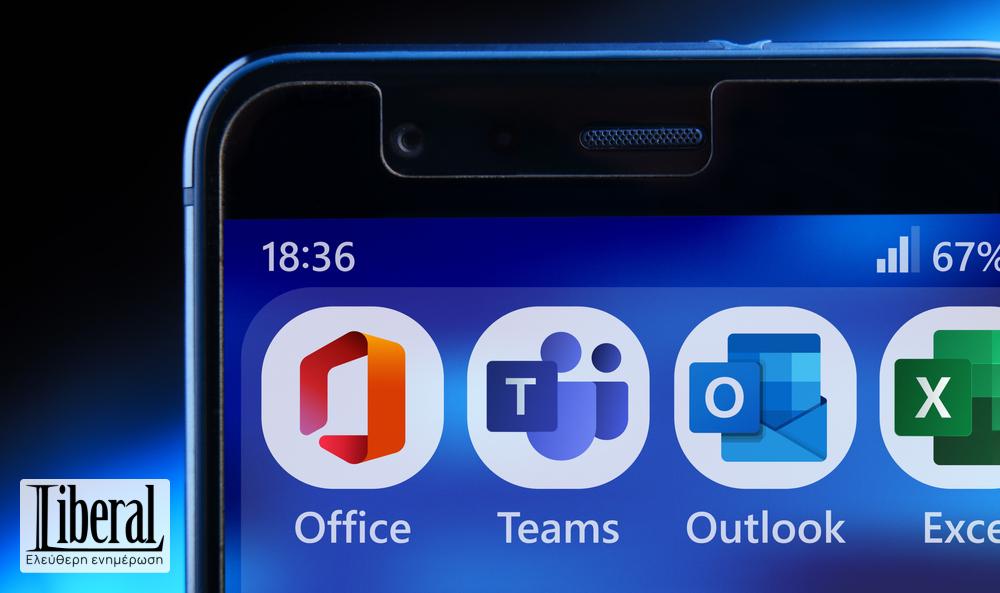 Microsoft: Αναφορές για προβλήματα σε Outlook και Teams | Liberal.gr