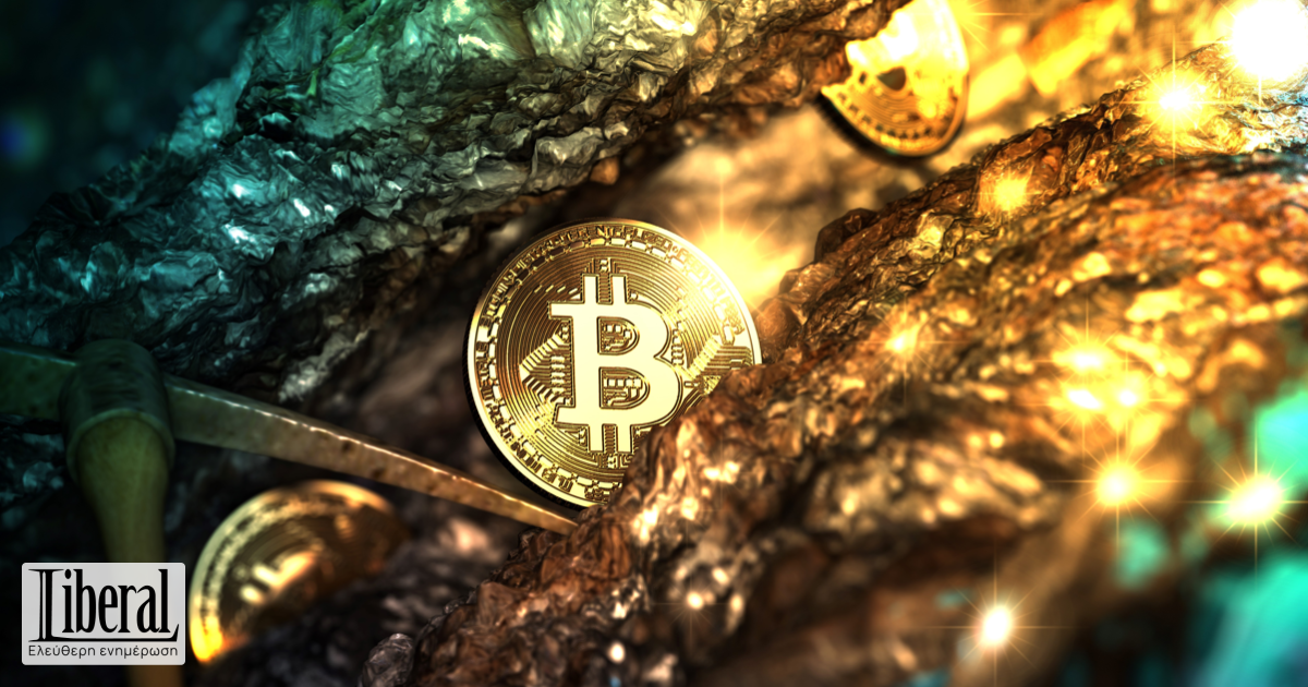 «Βυθίζονται» οι εισηγμένες bitcoin mining | Liberal.gr