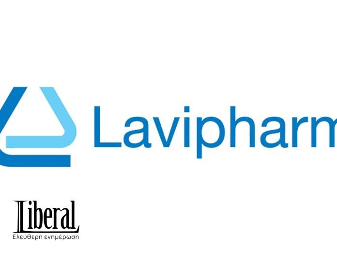 Τιμητική διάκριση της Lavipharm από το Εθνικό Καποδιστριακό Πανεπιστήμιο Αθηνών | Liberal.gr