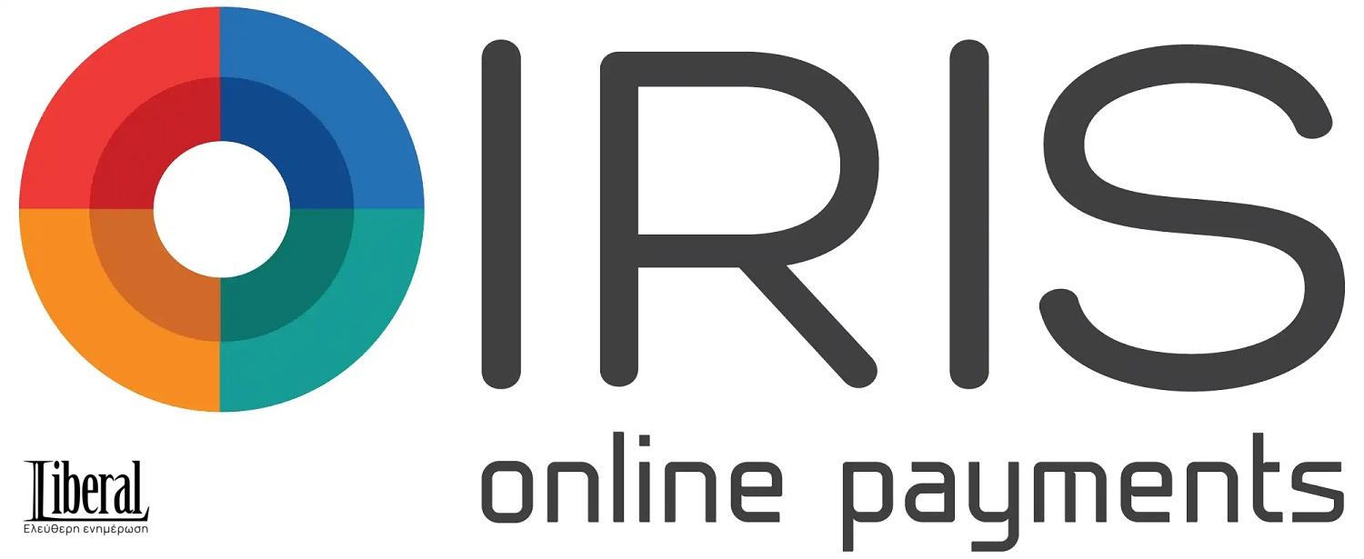 Πληρωμές με QR Code στο ηλεκτρονικό κατάστημα μέσω της διατραπεζικής υπηρεσίας IRIS Payments ...