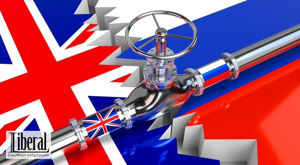 Βρετανία: Τέλος στην εισαγωγή ρωσικού LNG από σήμερα | Liberal.gr
