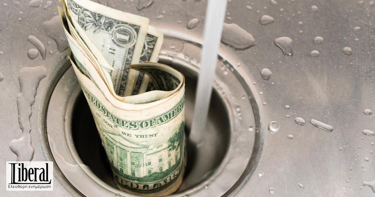 Εννέα απίστευτα παραδείγματα κρατικής σπατάλης το 2022 | Liberal.gr