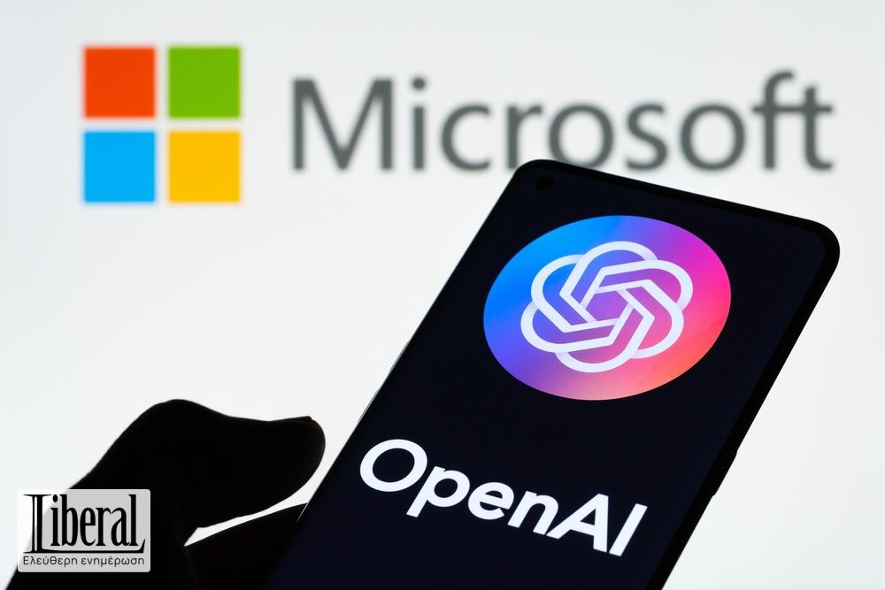 Τεχνητή Νοημοσύνη: Η «περίεργη» συμπεριφορά από το chatbot της Microsoft | Liberal.gr