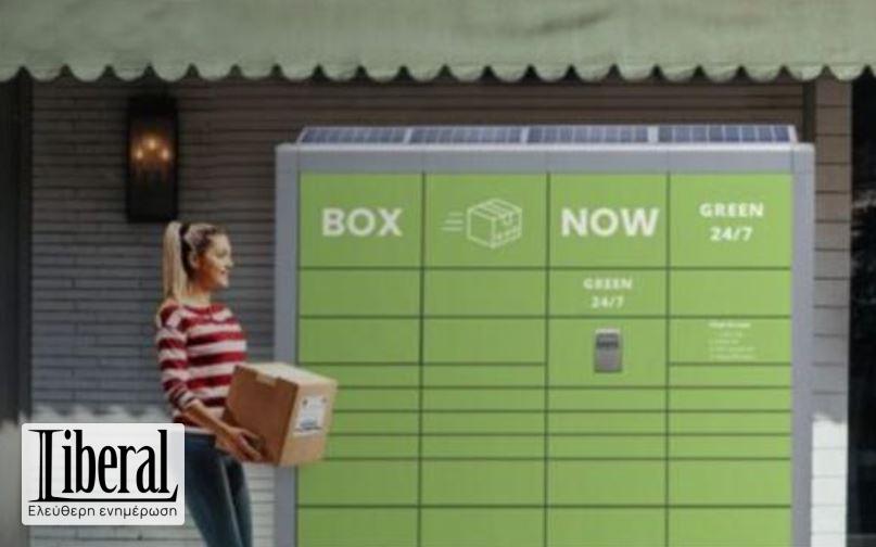 Διπλασιάστηκαν οι παραγγελίες του BOX το 2022 | Liberal.gr