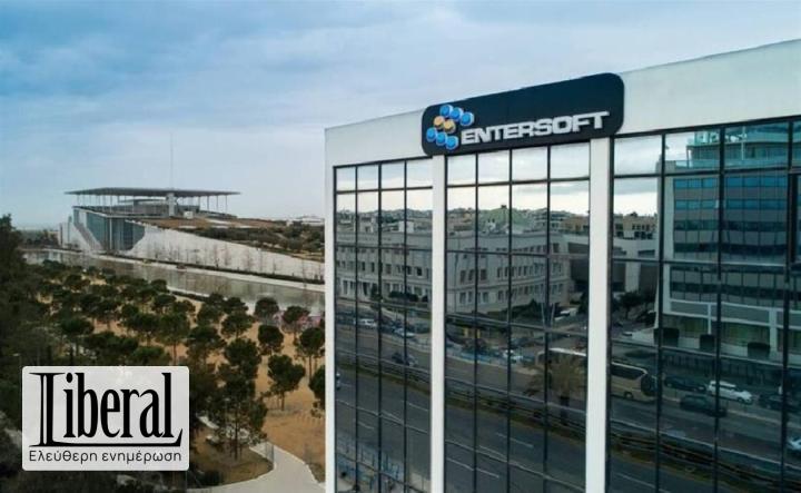 Entersoft: Ανάπτυξη με επιθετικές εξαγορές και επενδύσεις | Liberal.gr