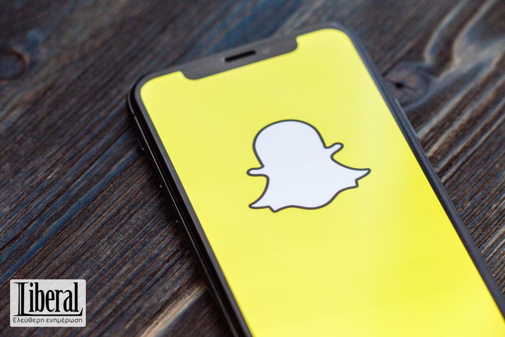 Snapchat: Κυκλοφορεί το δικό του AI chatbot που υποστηρίζεται από την ChatGPT | Liberal.gr