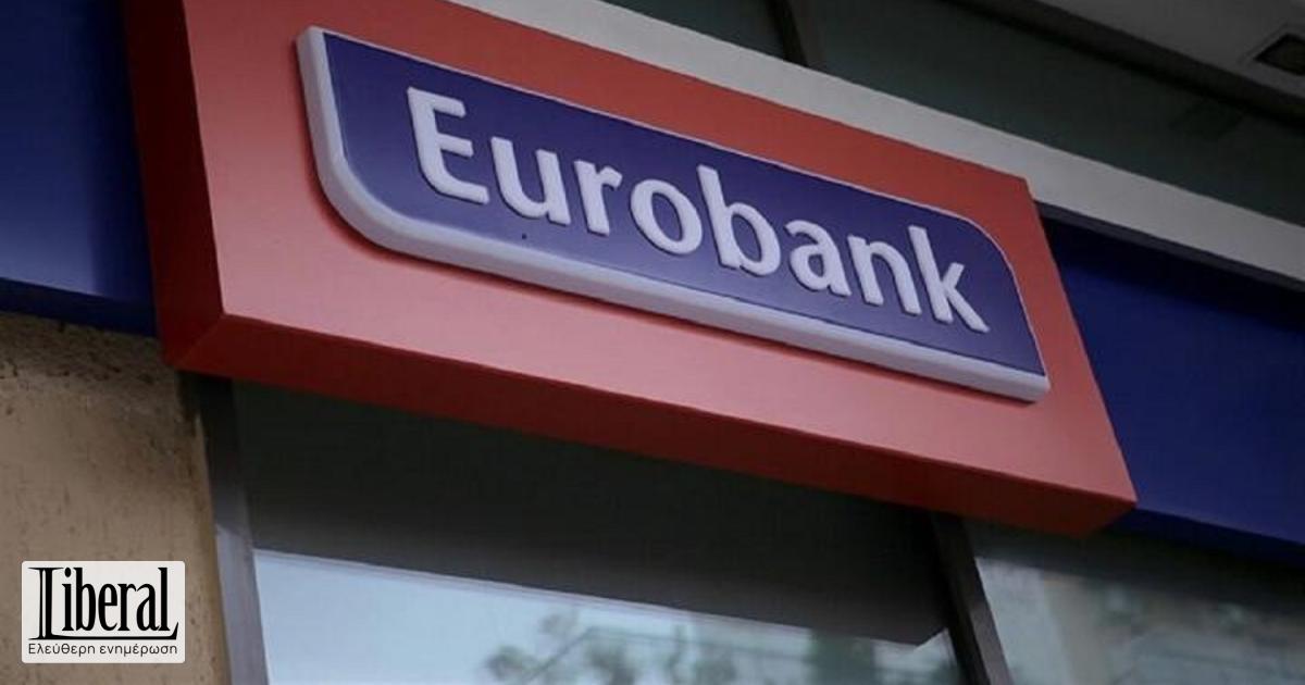 Eurobank: Γιατί πούλησε τη θυγατρική στη Σερβία - Τα επόμενα βήματα | Liberal.gr