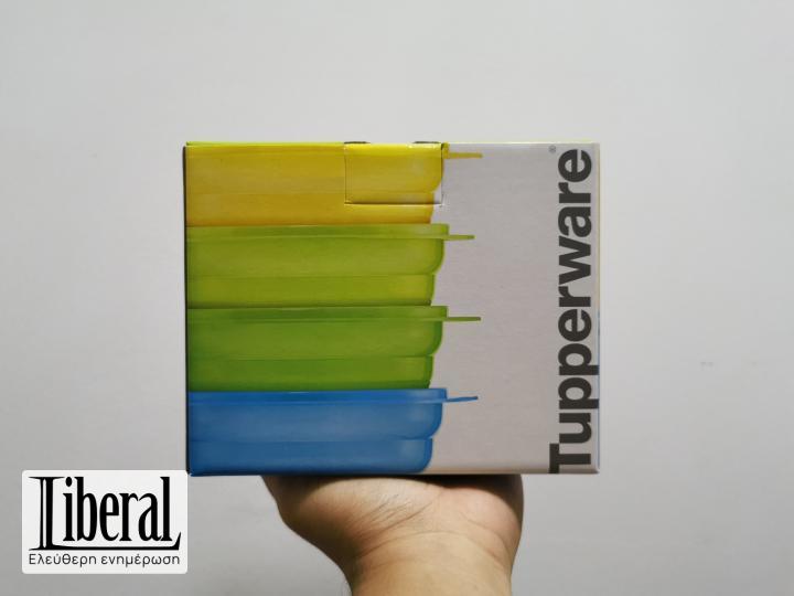 Γιατί μπαίνει λουκέτο στο εργοστάσιο της Tupperware | Liberal.gr