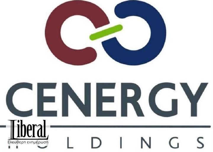 Cenergy: Σημαντική αύξηση πωλήσεων - Σε ιστορικά υψηλή η κερδοφορία ...