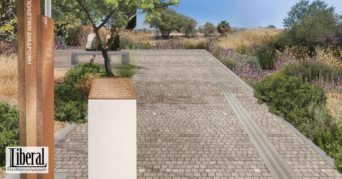 Lamda Development: Εγκρίθηκε το σχέδιο για τον πολιτιστικό περίπατο μήκους 12 χλμ. | Liberal.gr