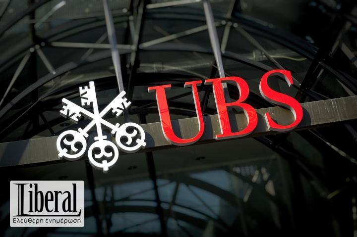 S&P και Moody's υποβαθμίζουν τις προοπτικές της UBS σε αρνητικές | Liberal.gr