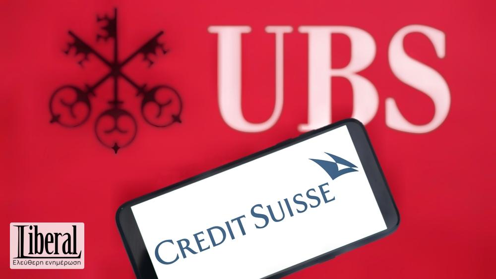 CNBC: «Oικονομική μπανανία» η συμφωνία UBS - Credit Suisse | Liberal.gr