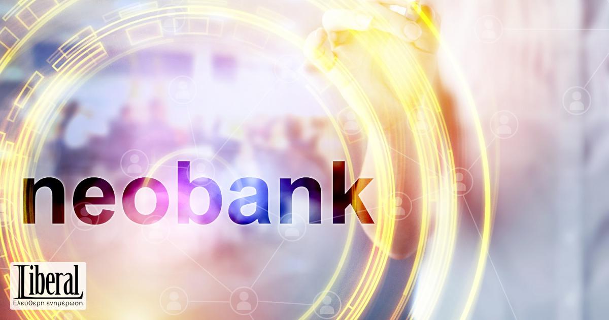 Οι τραπεζικοί τριγμοί, οι fintech και οι neobanks | Liberal.gr