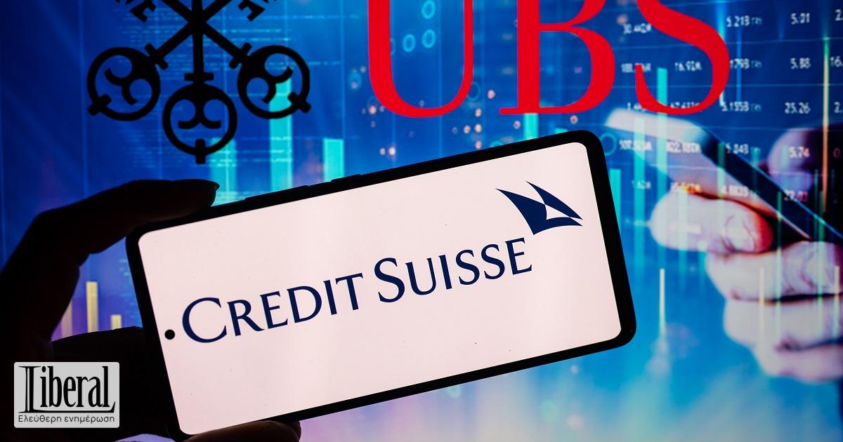 UBS-Credit Suisse: Ο ελβετικός «γάμος ελεφάντων» και η νευρικότητα στις αγορές | Liberal.gr