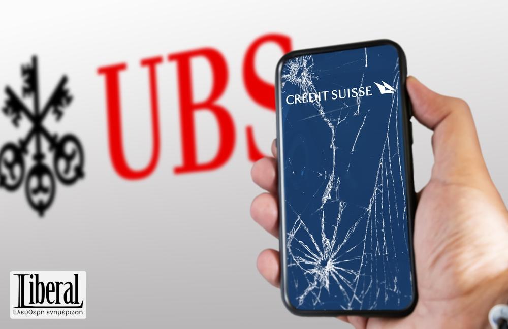 Η UBS έσωσε την Credit Suisse αλλά προκαλεί «πονοκέφαλο» στο ελβετικό επιχειρείν | Liberal.gr