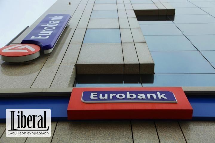 Eurobank: Διευκρινίσεις για τον δανεισμό της «ΔΟΜΟΠΟΛΙΣ» με εγγυητή τον Ν. Παπαθανάση | Liberal.gr