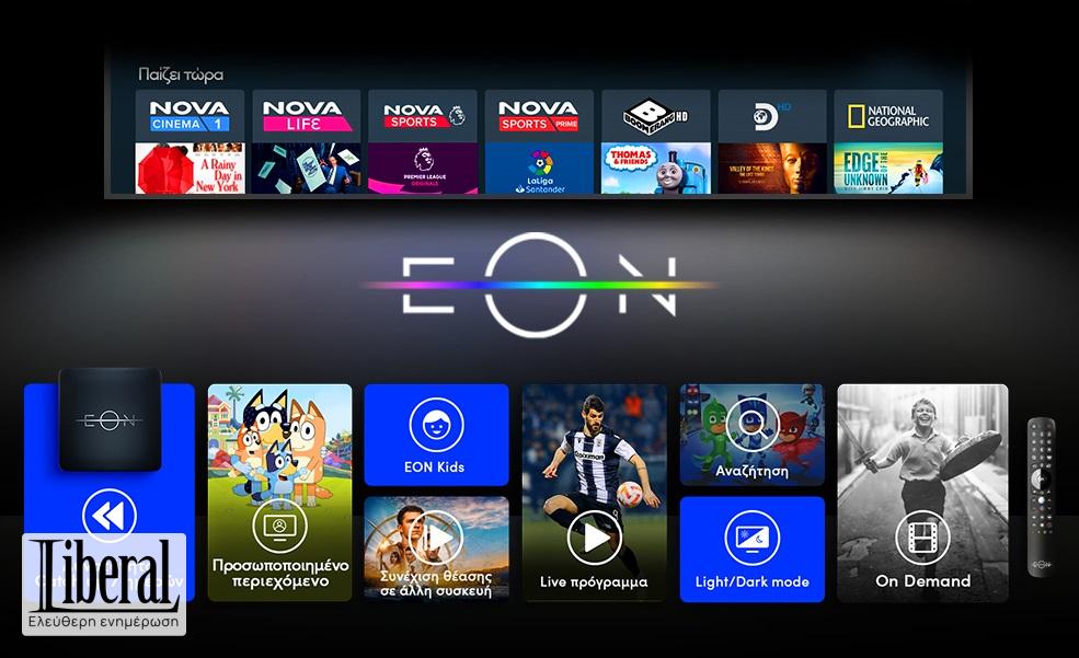 Η NOVA ξεπέρασε τους 400.000 συνδρομητές τηλεόρασης | Liberal.gr