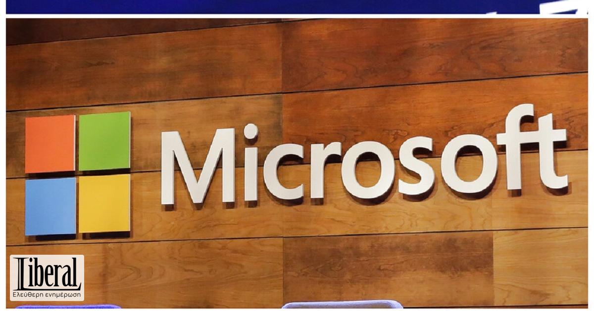 Microsoft - Amazon: Ο αθέμιτος ανταγωνισμός για το cloud | Liberal.gr