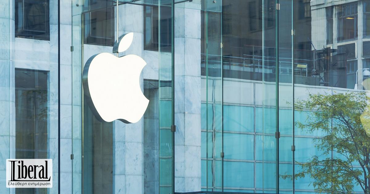 Apple: Λανσάρει υπηρεσία αποταμίευσης με επιτόκιο 4,15% | Liberal.gr