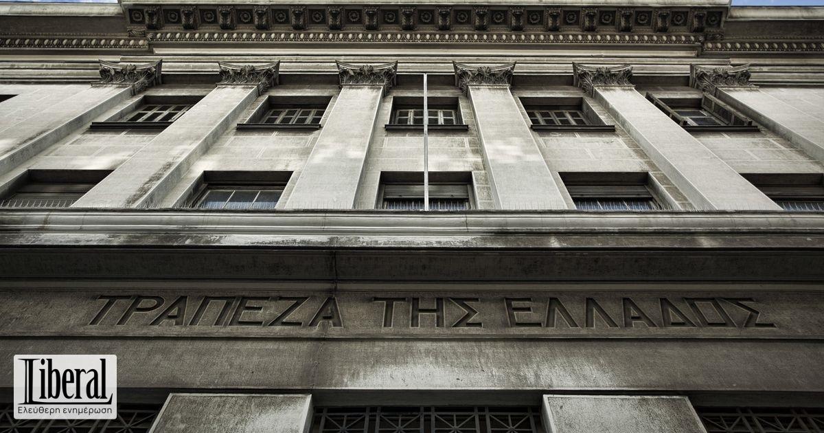 ΤτΕ: Πλεόνασμα 15,7 δισ. στο ταξιδιωτικό ισοζύγιο το 2022 | Liberal.gr