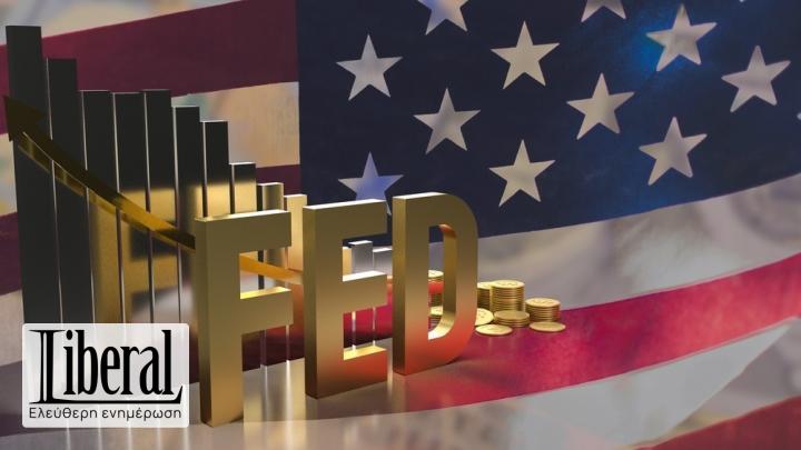 Wall Street: Πτώση μετά την 10η αύξηση επιτοκιών από την Fed | Liberal.gr