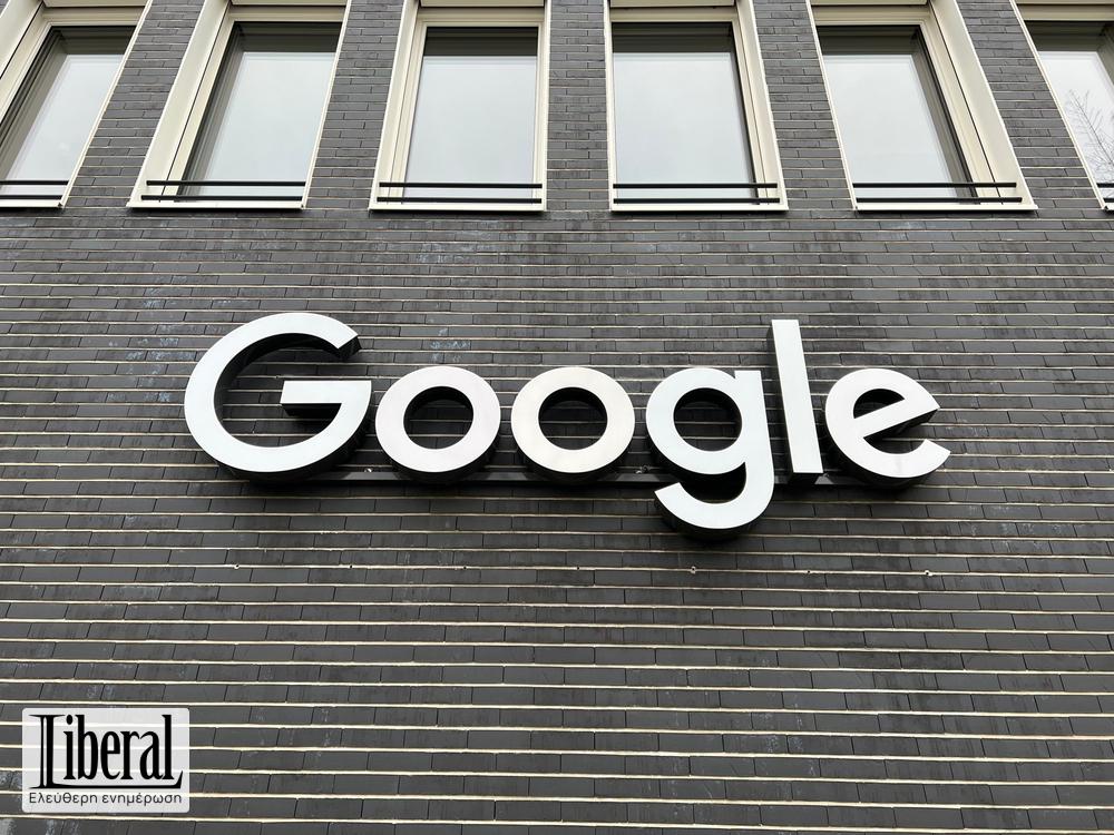 Google: Αντιδράσεις για την αύξηση μισθού στον CEO της εταιρείας εν μέσω περικοπών και απολύσεων ...