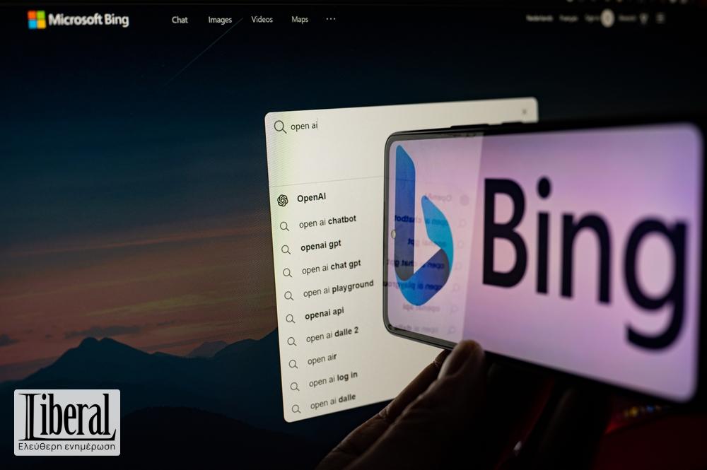 Microsoft: Προσβάσιμη σε όλους η μηχανή αναζήτησης Bing με Τεχνητή Νοημοσύνη | Liberal.gr