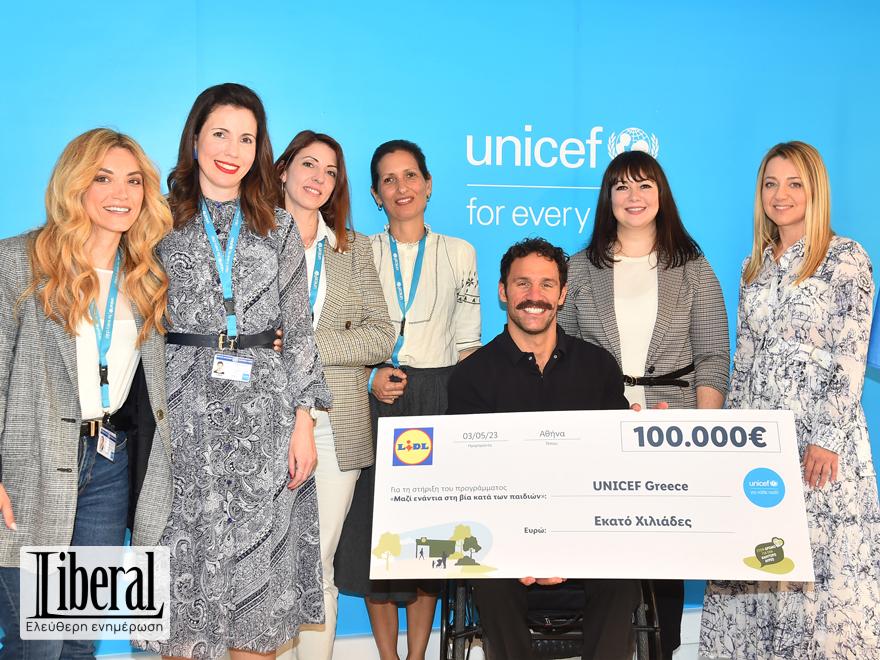 Η Lidl Ελλάς προσφέρει 100.000€ στη UNICEF και συμβάλλει στην ...