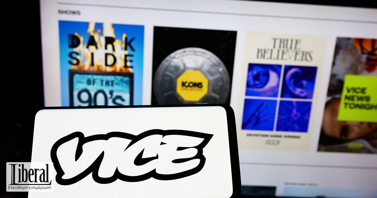 Vice: Πτώχευση κήρυξε ο αμερικανικός όμιλος | Liberal.gr