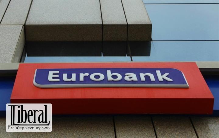 Eurobank: Ισχυρή κερδοφορία και καθαρά κέρδη €237 εκατ. το πρώτο τρίμηνο | Liberal.gr