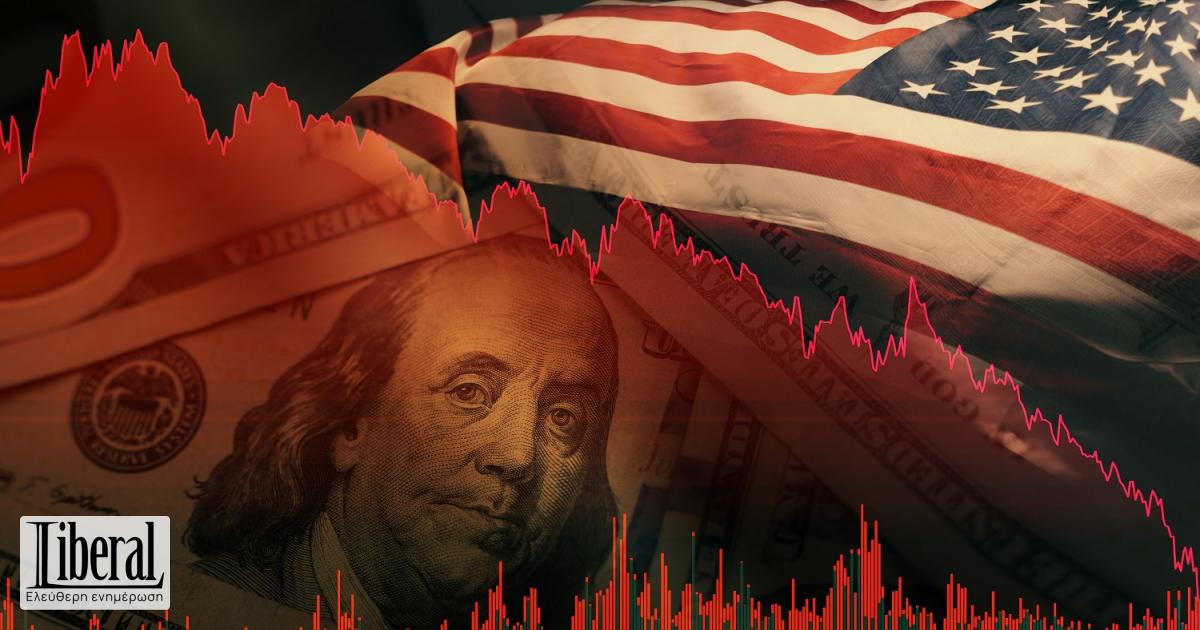 ΗΠΑ: Η κρίση του 2011 ξανά στο προσκήνιο με την υποβάθμιση από τον Fitch | Liberal.gr