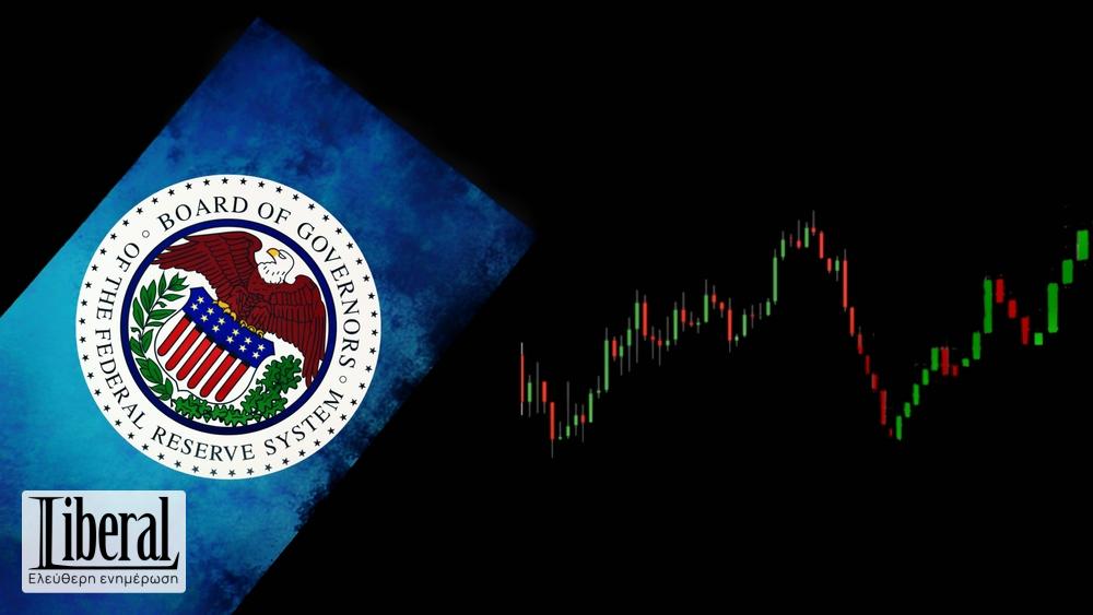 Γιατί μια ήπια ύφεση θα συγκρατήσει τη Fed | Liberal.gr