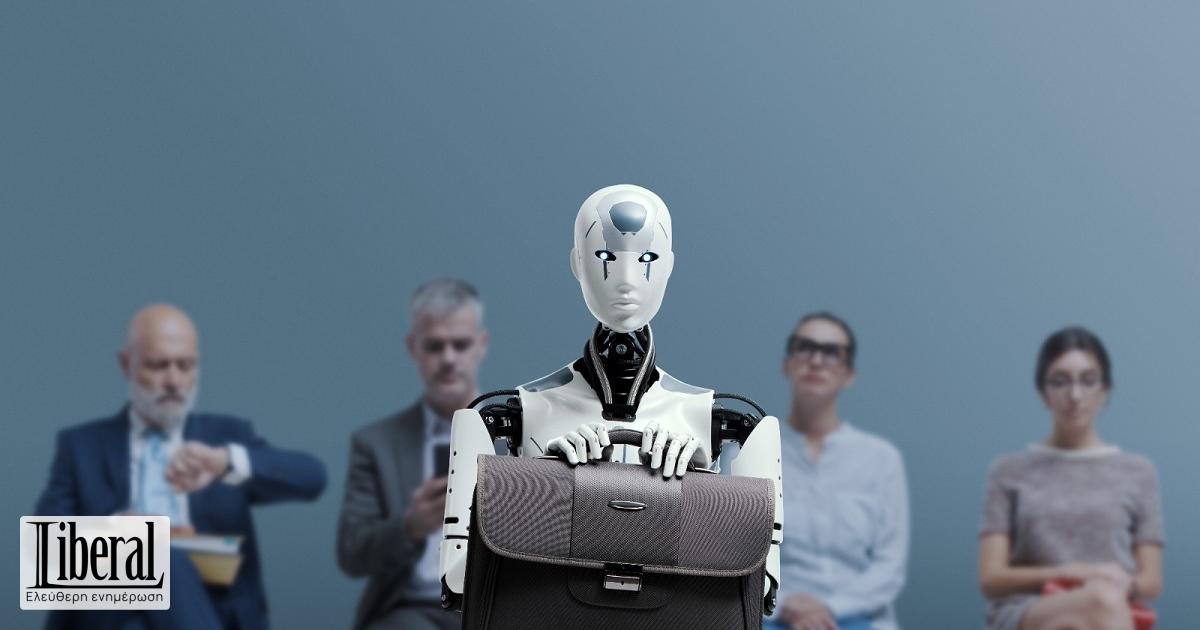 Το ΔΝΤ προειδοποιεί για τις συνέπειες της τεχνητής νοημοσύνης στην ...