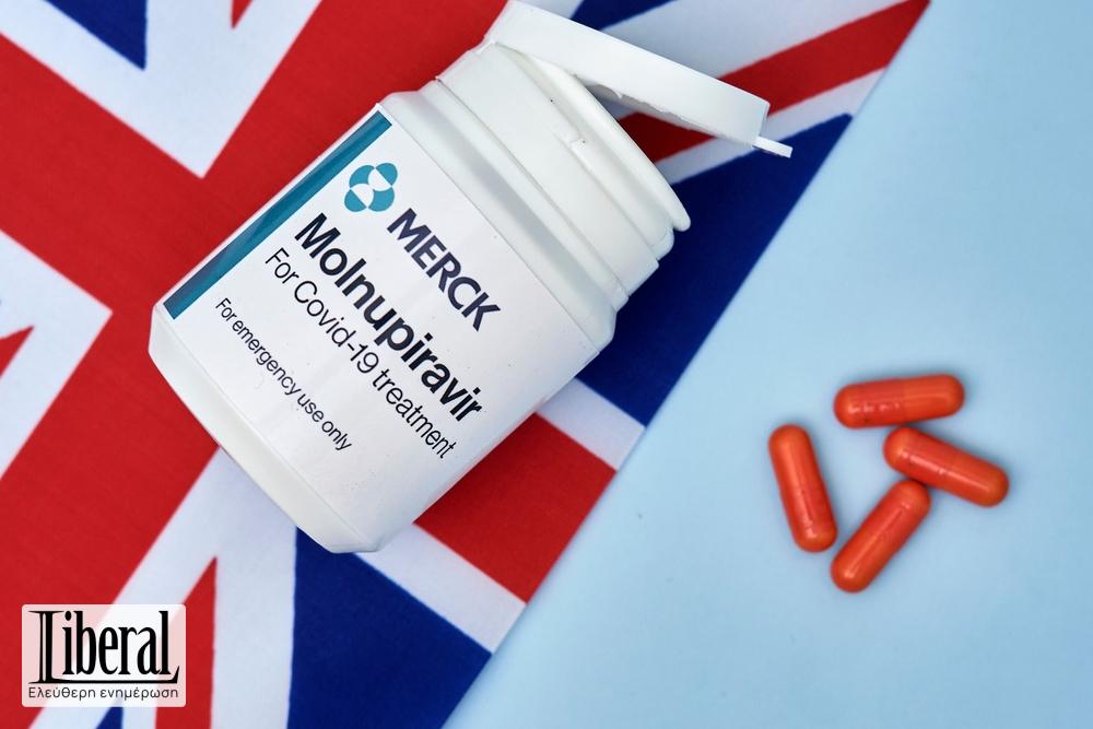 Merck: Μήνυση στην κυβέρνηση Μπάιντεν για τη «διαπραγμάτευση» στην τιμή ...
