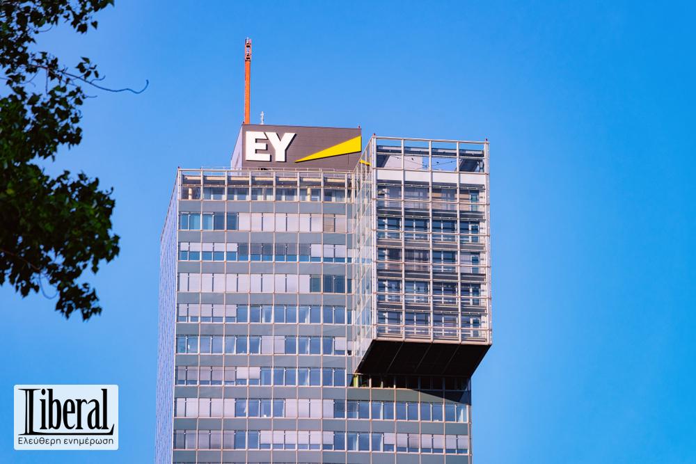 EY: Συμμαχία με τη Saviynt | Liberal.gr