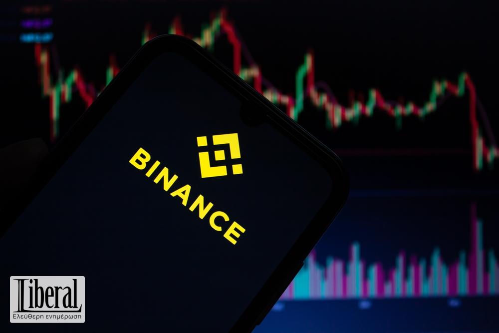 Η επόμενη μέρα για το Binance μετά τη διαμάχη με τη SΕC | Liberal.gr