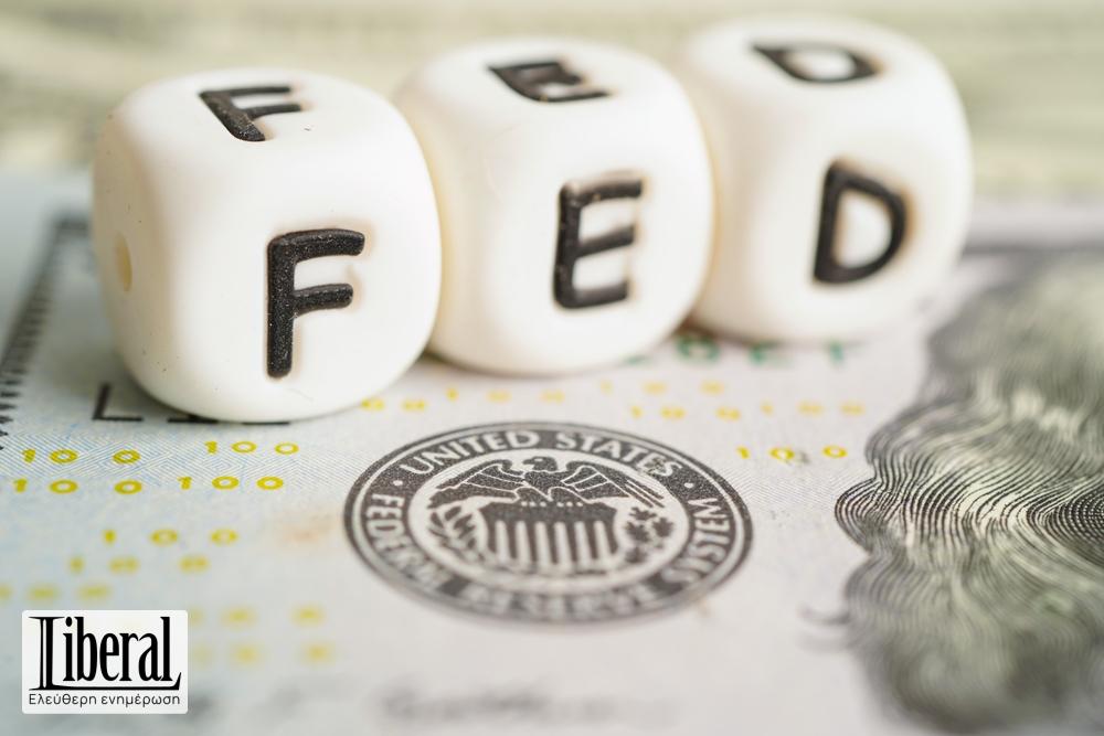 Fed: Τέλος εποχής ή σύντομο time out; | Liberal.gr