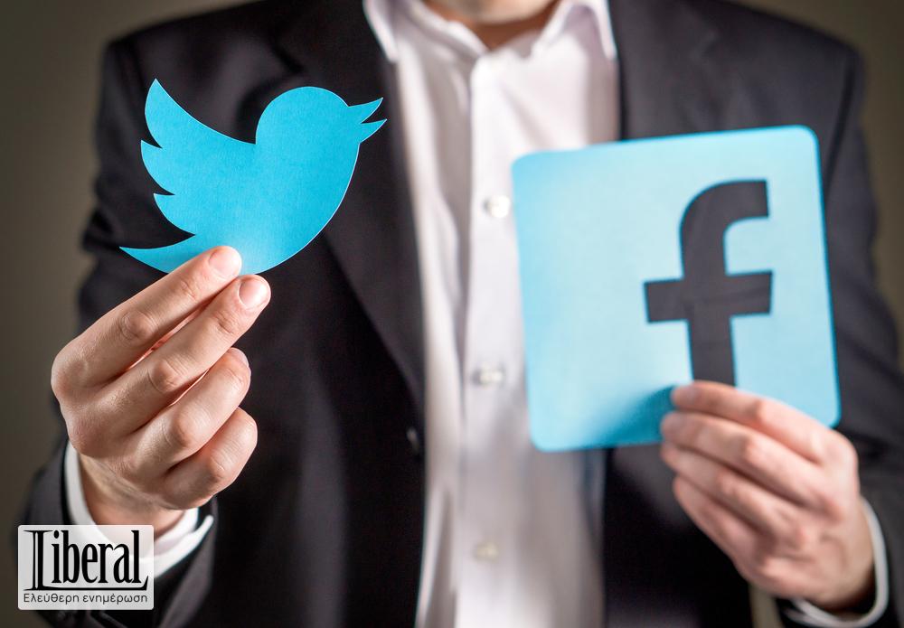 Meta: Ετοιμάζει πλατφόρμα για να ανταγωνιστεί το Twitter | Liberal.gr